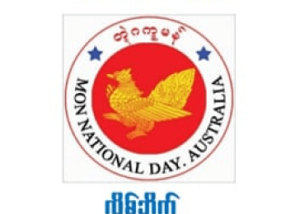 Australian Myanmar Communities – Welcome, Myanmar